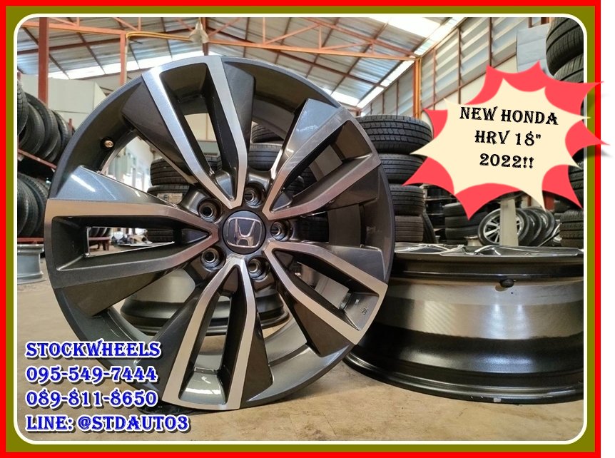 ศูนย์รวมล้อเดิมพระรามที่2(ต้นยางยนต์)