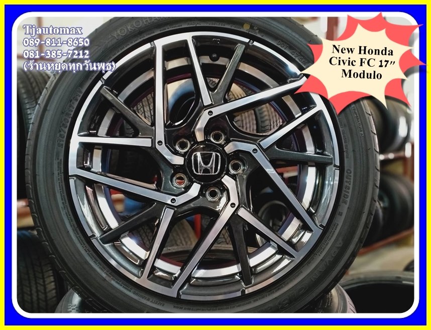 ศูนย์รวมล้อเดิมพระรามที่2(ต้นยางยนต์)